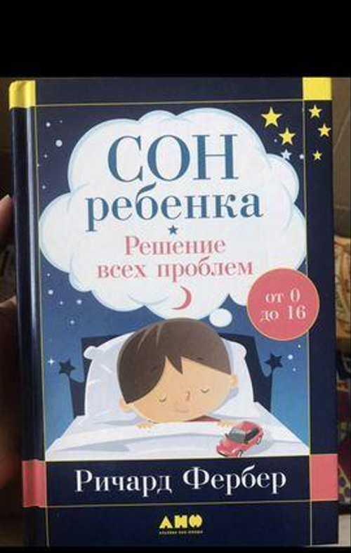 Книги Детские