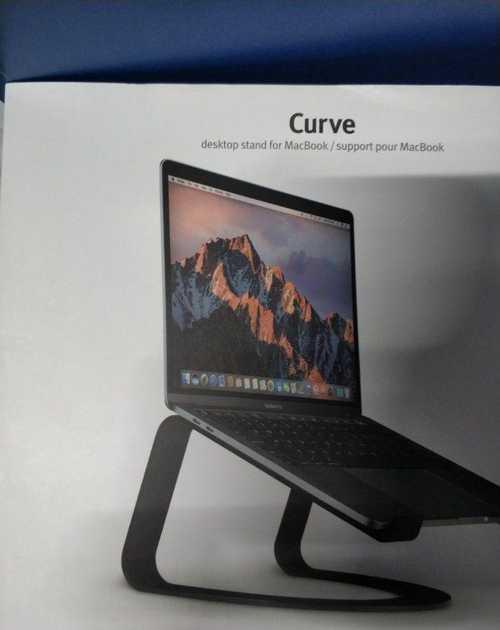 Подставка Twelve South Curve для macbook