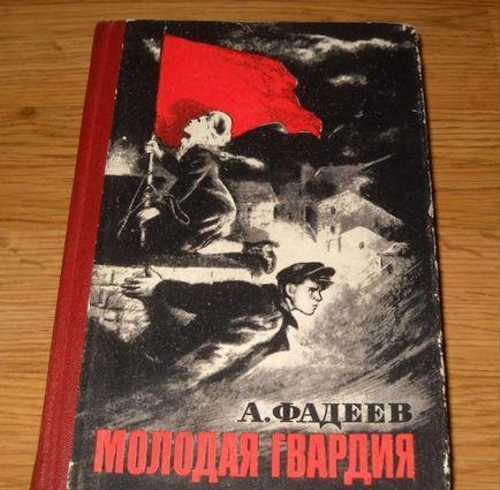 Книги о Великой Отечественной войне