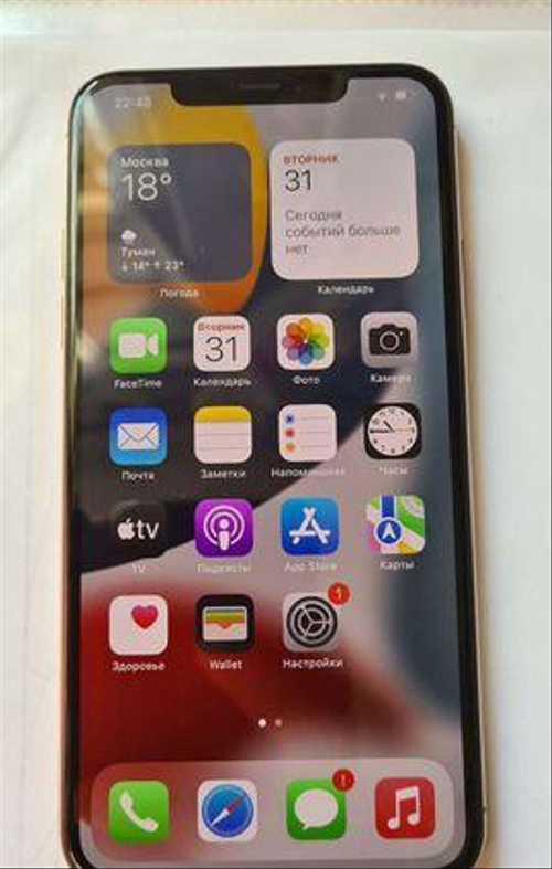 Продам iPhone 11pro max 256 гб (идеал)