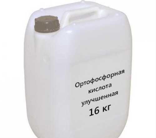 Ортофосфорная кислота