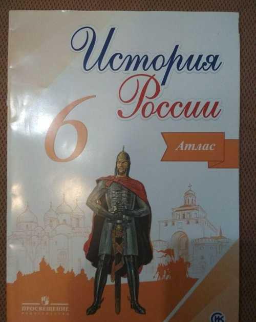 Презентация под рукой российского государя 7 класс торкунов