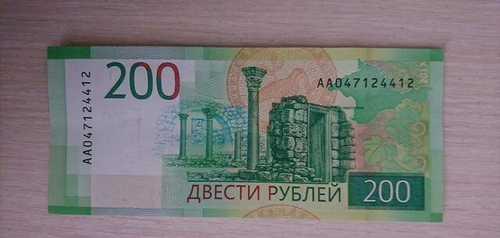 200 Белорусских рублей. Двести рублей. 200 Рублей. 35 200 в рублях