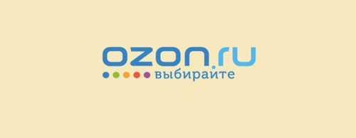 Ozon промокод ozon4HPG7H на 500 баллов