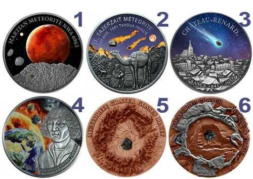 Серебряная монета Ниуэ Нигер 2016 Метеориты