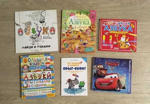 Книги развивающие, художественные