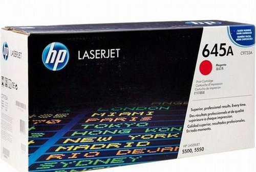 Картридж HP C9733A (HP 645A) Magenta