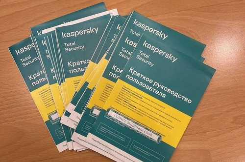 Kaspersky Total Security 2пк 1 год