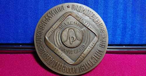 Настольная медаль пробная. Настольная медаль 40 лет Советской Грузии. Настольная медаль Буденный. Настольная медаль 1711. Авито медаль 90 лет свердловской