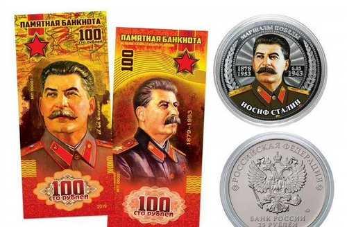 Сталин И.В. на монетах и банкнотах