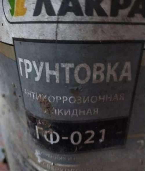 Грунтовка по металлу