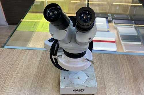 Микроскоп yaxun yx-ak03