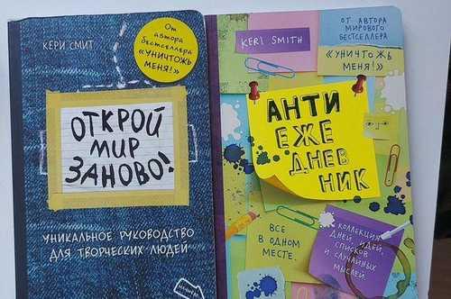 Книги для детей и подростков