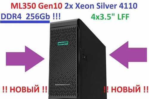 HPE ML350 Gen10 2x xeon 4110 / 256Gb новый