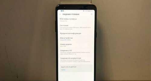 Гр14 - Samsung Galaxy A8+ (2018) (SM-A730F/DS)