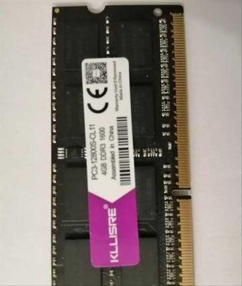 Оперативная память kllisre ddr3 4gb