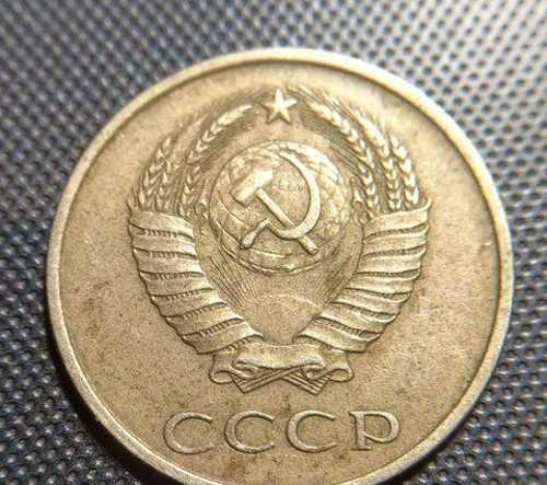 20 копеек 1986 года, Л. ст. шт. 3.2 3 копеек 1979