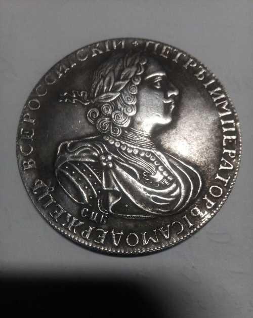 1 рубль 1724 г. Петр I