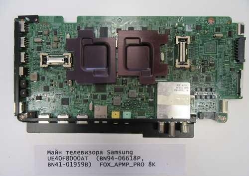 Майн телевизора SAMSUNG UE40F8000AT (BN94-06618P