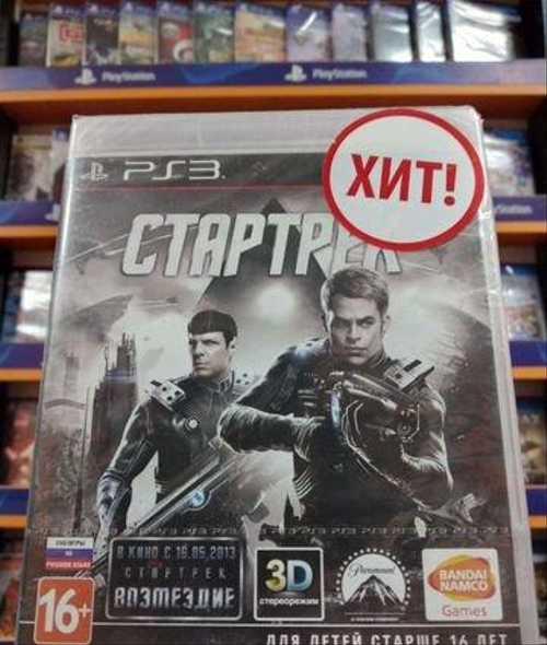 Стартрек (New)(PS3,английская версия)
