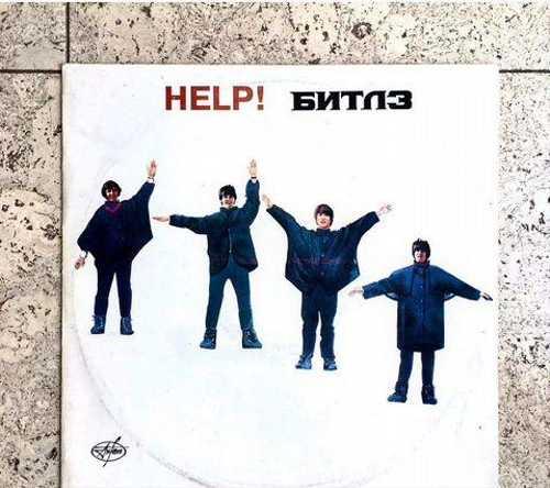 Пластинка виниловая the Beatles - Help