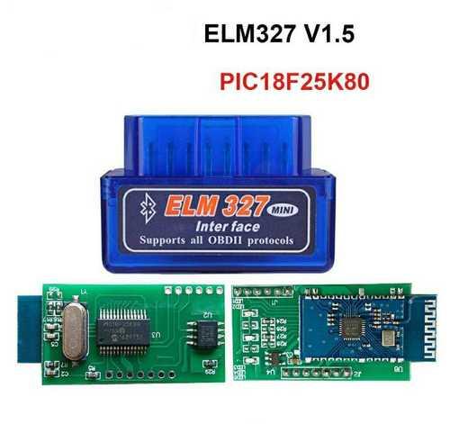 Продам ELM327