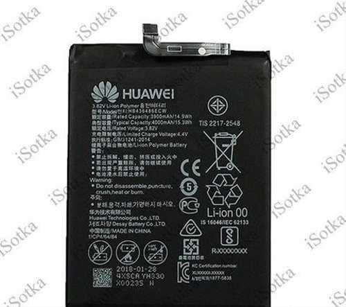 Аккумулятор Huawei Mate 30