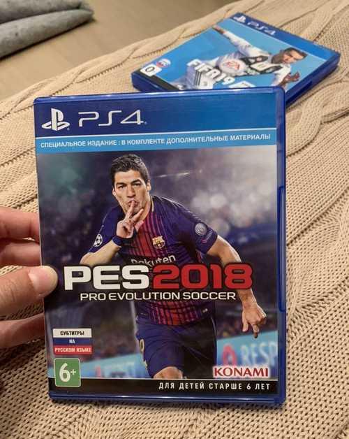 Pes 2018/пес 2020
