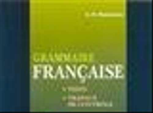 Иванченко. Тесты и контрольные работы по фр. яз