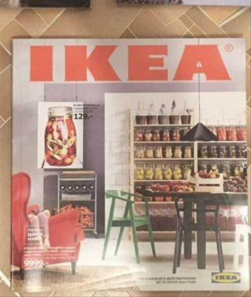 Каталог IKEA Икея 2014