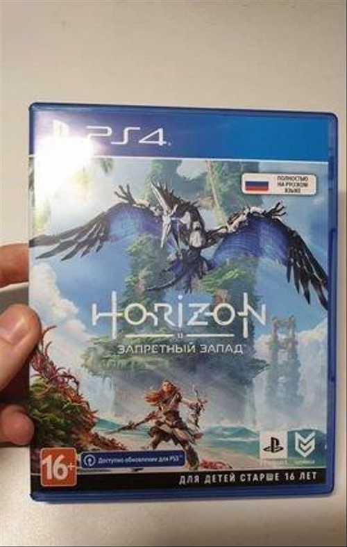 Horizon forbidden west ps5 диск