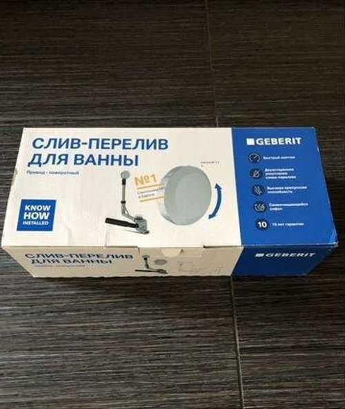 Слив-перелив Geberit