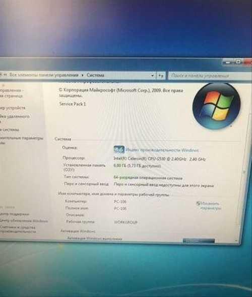 Компьютер 2.4 6GB SSD