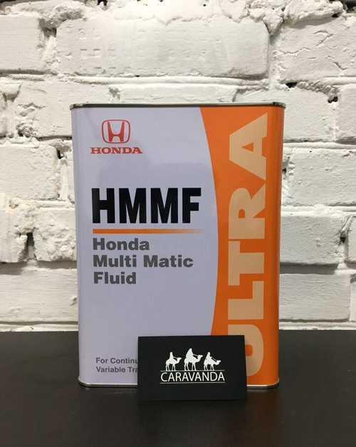 HMMF Honda 4л. HMMF Honda 4л артикул. HMMF Honda 1л. Honda Multi matic Fluid.