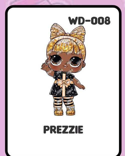 Prezzio lol winter disco glitter globe оригинал