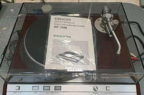 Проигрыватель Denon DP-70M