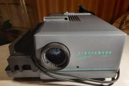 Диапроектор Kindermann 1500 E