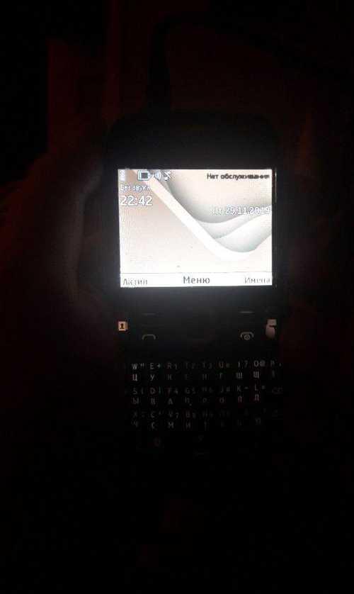 Nokia Asha 302