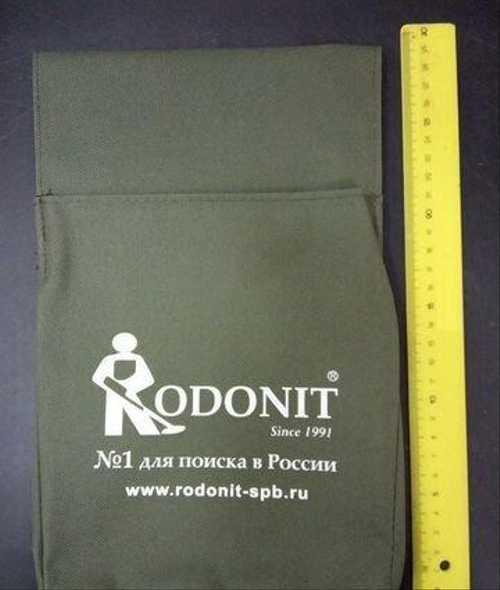 Сумка для находок Rodonit