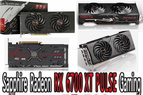 Radeon RX 6700XT 12Gb PowerColor - Sapphire Pulse