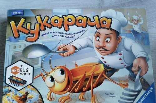 Настольная игра Кукарача