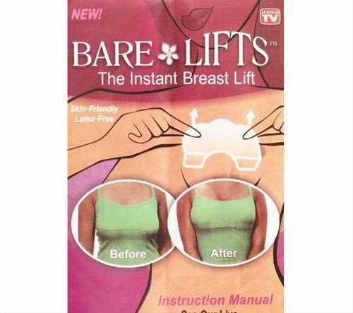 Наклейки для подтяжки груди Bare Lifts