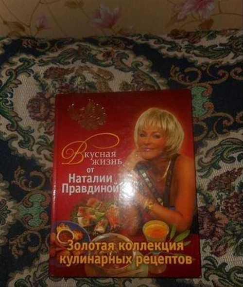 Книги энциклопедии