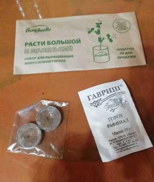 Набор для выращивания микрозелени гороха