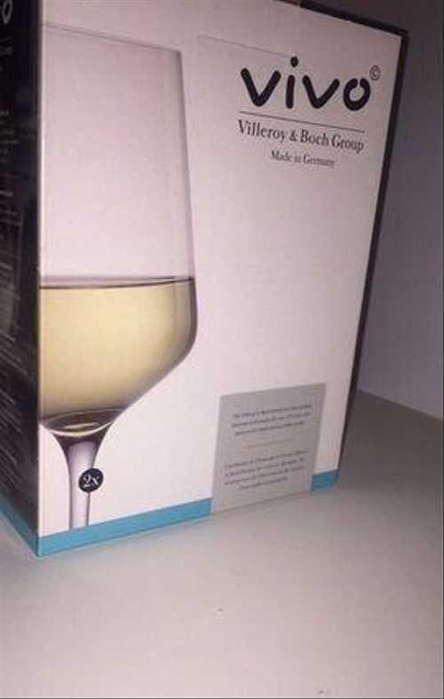 Коплект бокалов для белого вина