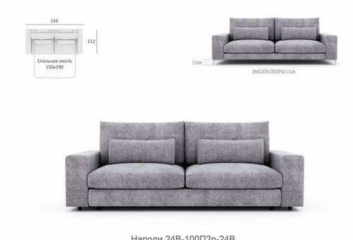 Модульный диван «Наполи»