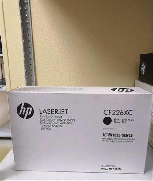 Картридж HP 226XC 16шт.+ список Москва | Festima.Ru (213048767)