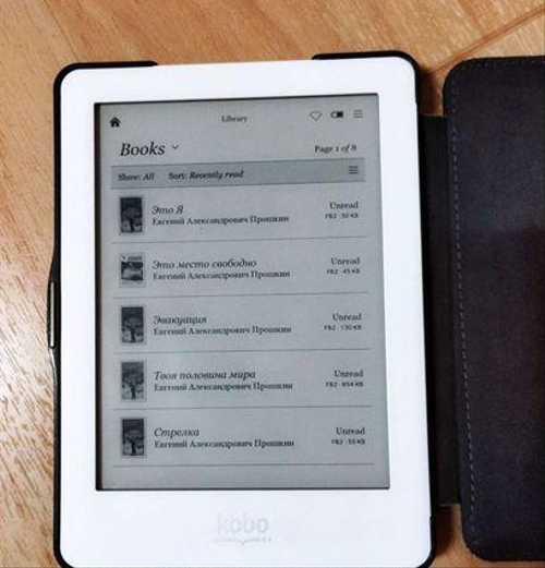 Электронная книга Kobo