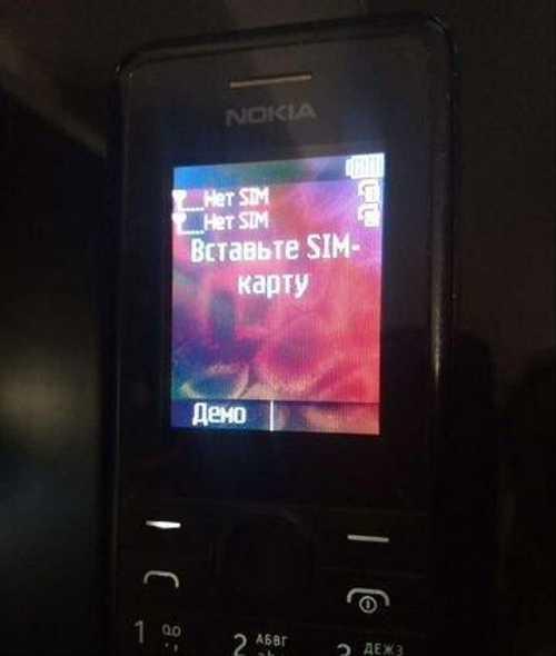Телефон Nokia RM-961