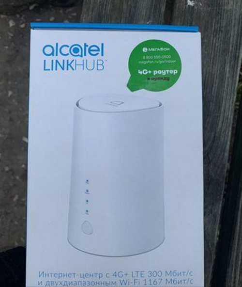 Alcatel linkhub hh71vm